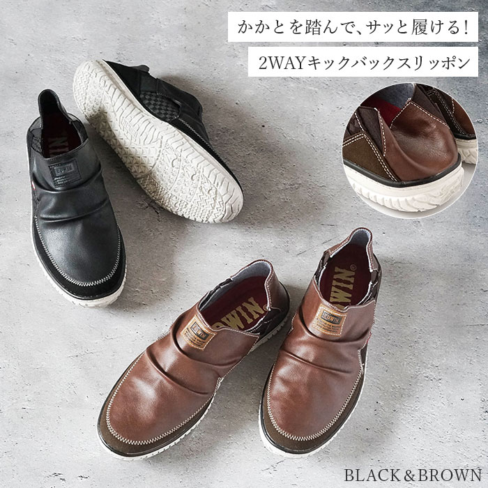 EDWIN スリッポン メンズ 7745 通販 スニーカー エドウィン 靴 シューズ カジュアルシューズ おしゃれ きれいめ 通勤 通学 紐なし ひもなし 軽量 軽い 幅広 ...