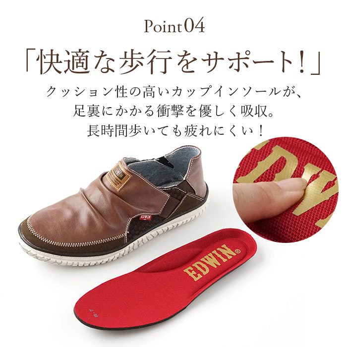 EDWIN スリッポン メンズ 7745 通販 スニーカー エドウィン 靴 シューズ カジュアルシューズ おしゃれ きれいめ 通勤 通学 紐なし ひもなし 軽量 軽い 幅広 ...