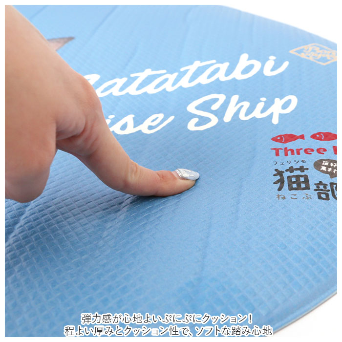 フェリシモ猫部 玄関マット アクセントマット かわいい玄関マット トイレマット フロアマット やわらか かわいい 玄関 トイレ 拭ける 撥水 ...