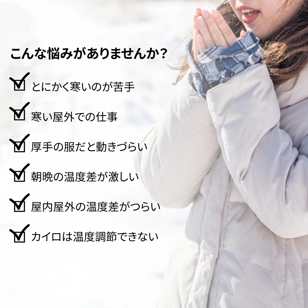 防寒着 ヒーター付き ベスト 通販 ホット温熱ベスト ヒーターベスト USB給電 加熱ベスト 中綿ベスト インナーベスト 防寒グッズ 秋冬 冬 ...