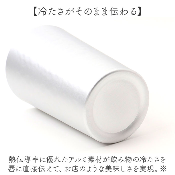 タンブラー アルミ 450ml 通販 mofusando モフサンド アルミタンブラー コップ 保冷 カップ 軽い 軽量 猫 ねこ おしゃれ オシャレ もふさんど かわいい ...