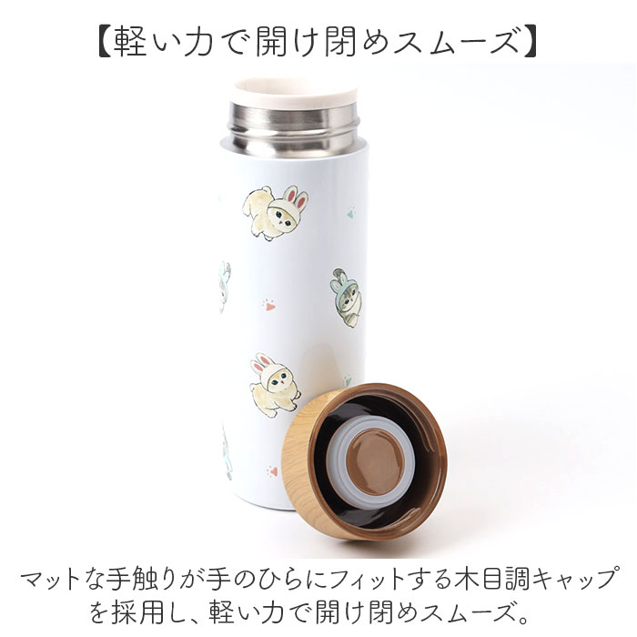 モフサンド 水筒 300ml 通販 mofusando もふさんど ステンレスボトル ミニ 保温 保冷 おしゃれ オシャレ かわいい 可愛い マグボトル ボトル マイボトル ...