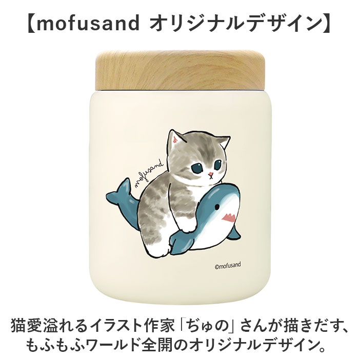 スープポット 400ml 通販 mofusando モフサンド ステンレススープポット スープ スープジャー お弁当 保温 保冷 フードポット ランチジャー スープボトル : BACKYARD ...