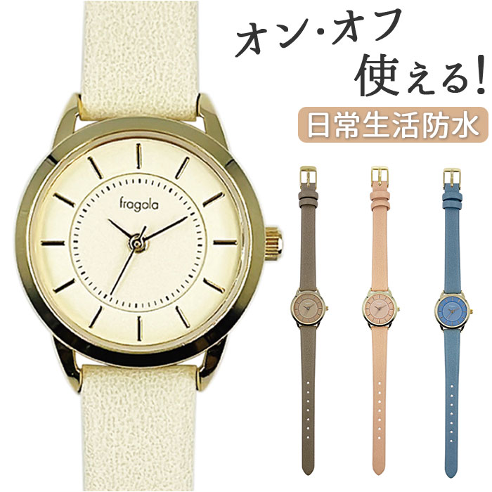 腕時計 レディース 防水 日常生活防水 通販 ベルトウォッチ 腕 時計 ウォッチ かわいい おしゃれ シンプル きれいめ 女性 女の子 中学生 ...