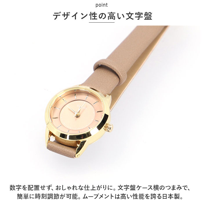 腕時計 レディース 防水 日常生活防水 通販 ベルトウォッチ 腕 時計 ウォッチ かわいい おしゃれ シンプル きれいめ 女性 女の子 中学生 ...