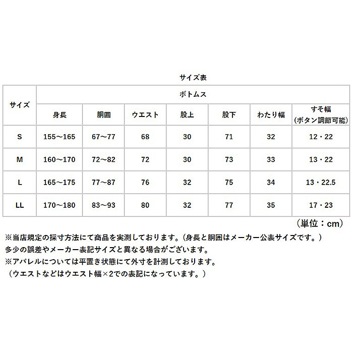コヤナギ レインウェア レインパンツ 通販 RB-450P メンズ 合羽 カッパ かっぱ 雨具 レインウエア ズボンのみ ズボンだけ 雨合羽 雨がっぱ レイン パンツ : BACKYARD ...