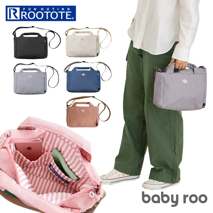 ROOTOTE ルートート ショルダー 1121 通販 ショルダーバッグ 2way トートバッグ レディース 小さめ 軽量 軽い 斜めがけ 撥水 はっ水 自立 大人かわいい ...