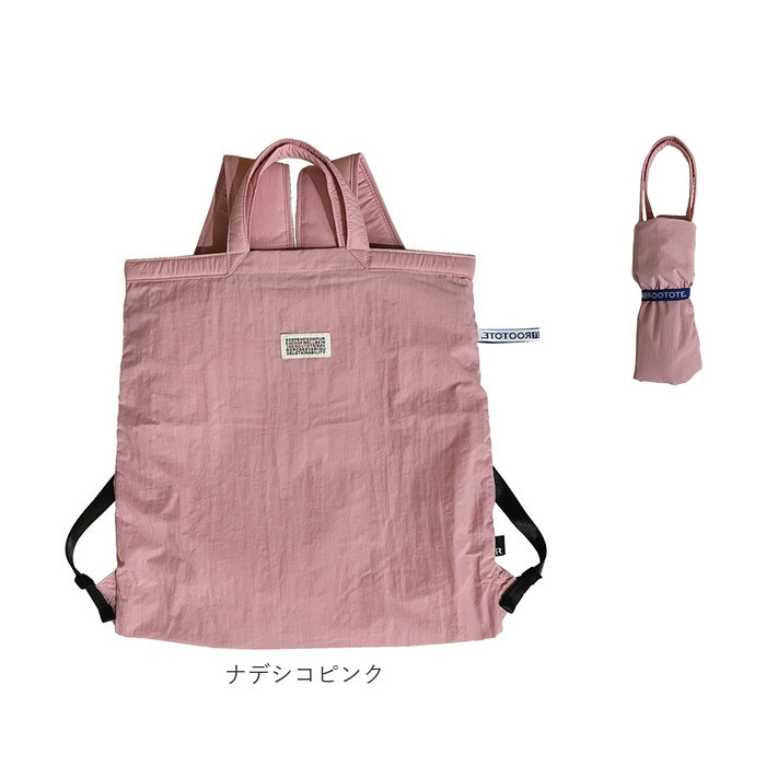 CEOROO ルートート ROOTOTE バッグ 1271 通販 リュック リュックサック バックパック デイパック 2way トートバッグ ...