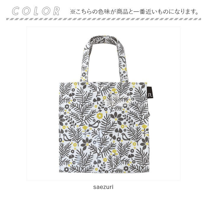 ROOTOTE ルートート トートバッグ 3070 通販 EU.スクエア.クレール-A ミニトート サブバッグ ミニバッグ トートバック サブバック 軽量 ラミネート加工 : BACKYARD ...