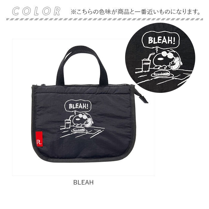 ROOTOTE ルートート 通販ルートート ランチバッグ 8317 IP.サーモK.デリPEANUTS-8G スヌーピー 保冷バッグ トートバッグ ミニバッグ ランチバック トートバック ...