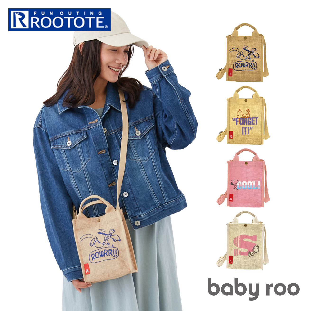 ROOTOTE（ルートート） 通販ルートート スヌーピー 8319 ROOTOTE ショルダーバッグ ショルダーバック 小さめ 斜めがけ 大人 かわいい 自立 裏 ラミネート 軽量 軽い ...