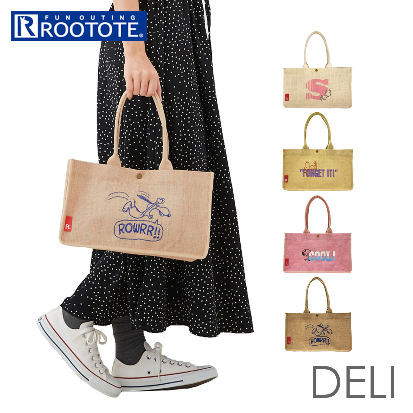 ルートート スヌーピー 8320 ROOTOTE トートバッグ おしゃれトートバッグ トートバック レディース おしゃれ ナチュラル 大人 かわいい :rootote8320:BACKYARD ...