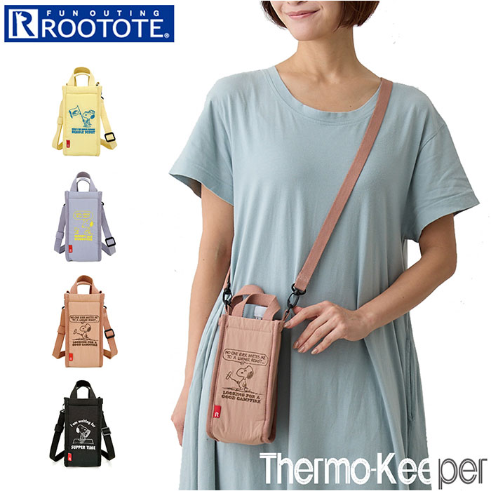 ルートート スヌーピー バッグ ROOTOTE 8429 通販 保冷バッグ SNOOPY ショルダーバッグ ショルダー ボトルホルダー 小さめ レディース 遠足 運動会 旅行 ...