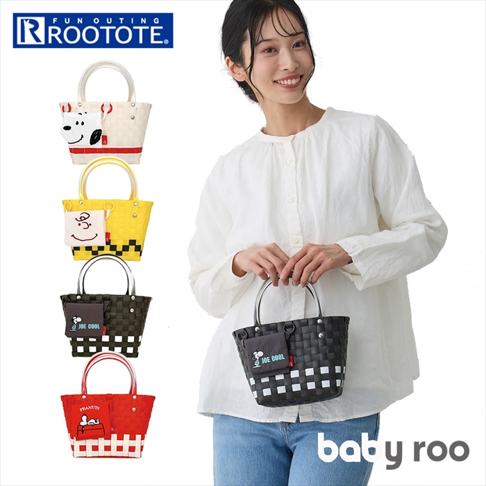ルートート スヌーピー ROOTOTE 8439 通販 かごバッグ トートバッグ カゴバック かご ミニトートバッグ お散歩バッグ ポーチ付き レディース 軽量 軽い : BACKYARD ...