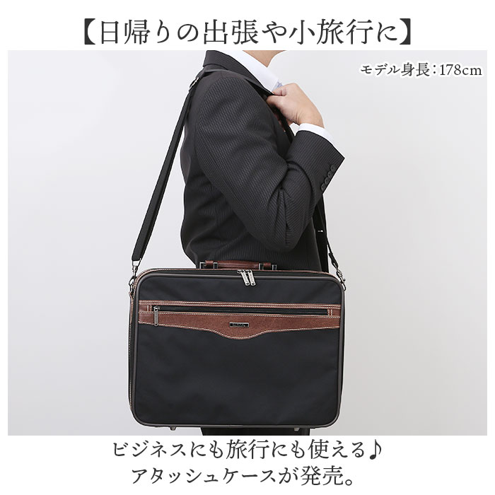SUN EAGLE ソフトアタッシュケース 通販 ビジネスバッグ ブリーフケース ビジネスバック アタッシュケース 2way ショルダー サンイーグル 7467 メンズ 仕事 ...