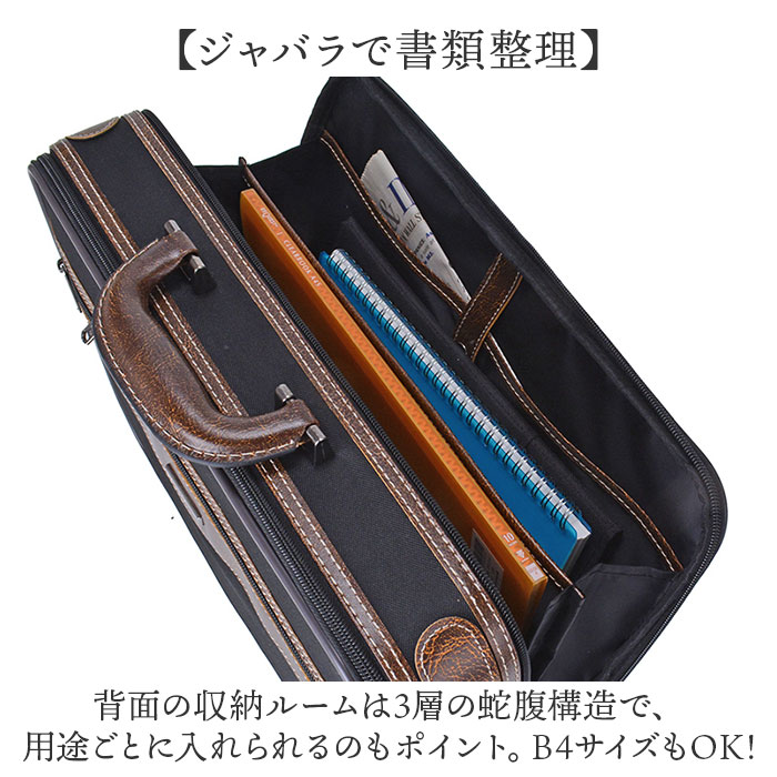 SUN EAGLE ソフトアタッシュケース 通販 ビジネスバッグ ブリーフケース ビジネスバック アタッシュケース 2way ショルダー サンイーグル 7467 メンズ 仕事 ...