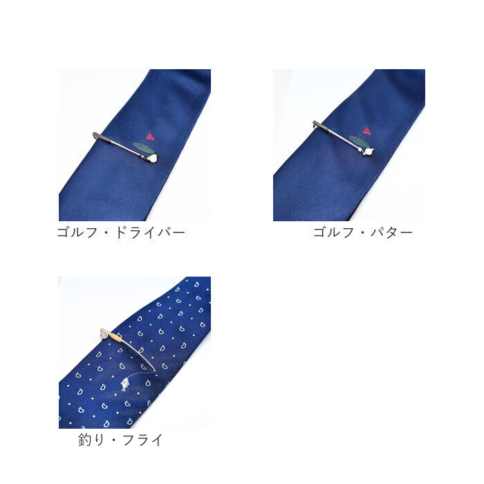 SWANK ネクタイピン 通販ネクタイピン ネクタイ セット シルク ブランド スワンク シルクネクタイ タイピン タイバー タイ留め タイ止め 贈り物 バレンタイン : BACKYARD ...