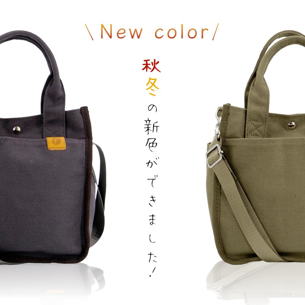 flatte 通販flatte flatte フラッテフラッテ ショルダーバッグ ミニトート ショルダーバック ショルダー トート トートバック トートバッグ マザーズバッグ ...