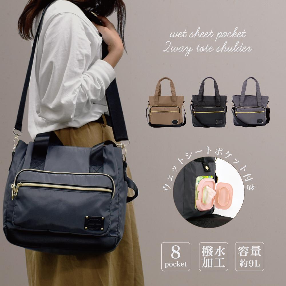 flatte 通販flatte flatte フラッテフラッテ トートバッグ ショルダーバッグ ショルダーバック ショルダー トート トートバック 肩掛け 斜め掛け 斜めがけ ...