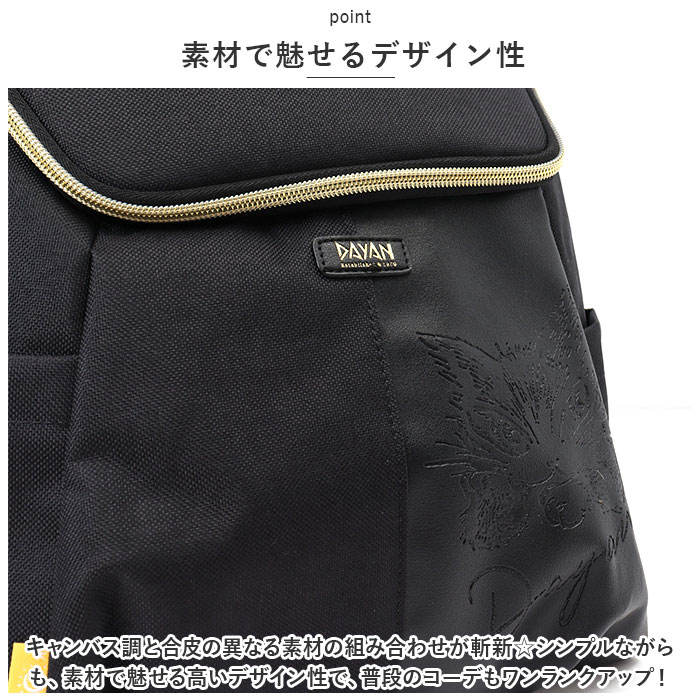 わちふぃーるど バッグ 通販 猫のダヤン リュック リュックサック ミニリュック レディース 軽量 軽い 通勤 通学 旅行 サブバッグ おしゃれ シンプル 大人 :wtmc06 ...