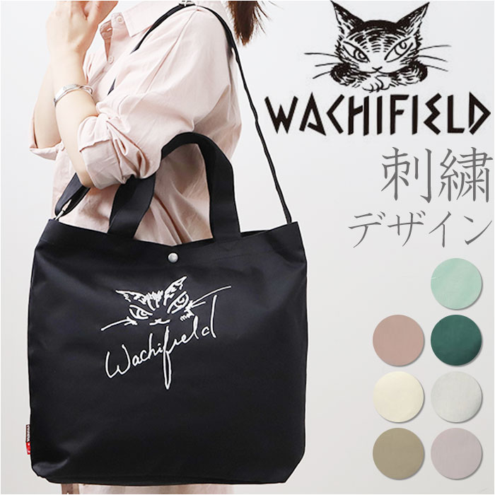 わちふぃーるど（WachiField） 通販わちふぃーるど ショルダーバッグ WACHI FIELD WTPL-02 バッグ ショルダーバック 猫のダヤン グッズ エコバッグ トートバッグ ...
