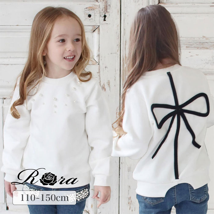 キッズ トレーナー 女の子 通販 スウェット 13272002 プルオーバー スエット 綿100% コットン 小学生 ジュニア 通学 パール ...