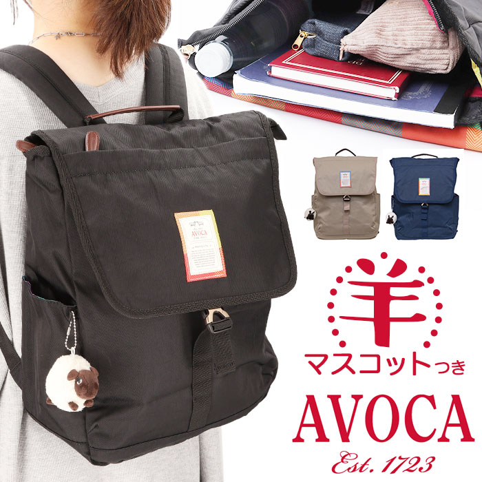 リュック おしゃれ アヴォカ AC-006 AVOCA フラップリュック リュックサック バッグ バック レディース きれいめ カジュアル :ac006:BACKYARD FAMILY ママ ...