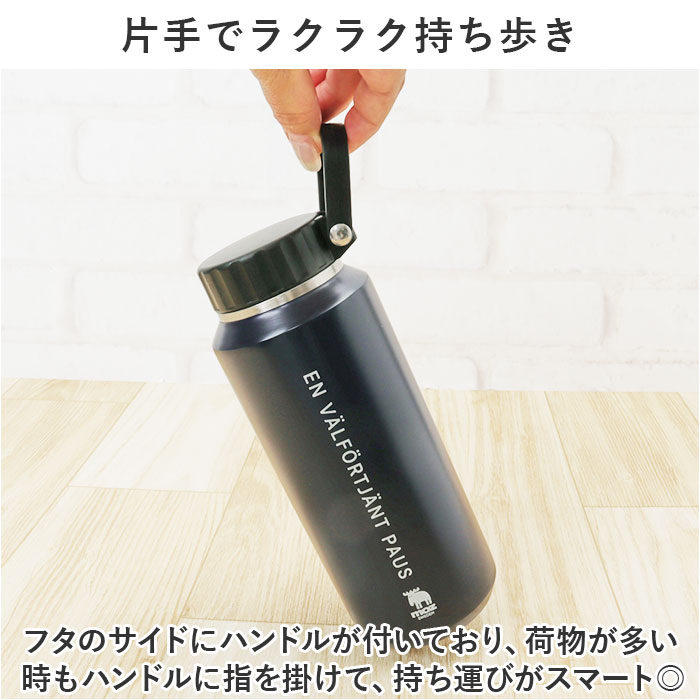 モズ 水筒 moz 通販 ステンレスボトル 500ml マイボトル 広口 マグボトル 保冷 保温 ハンドル付 マグ 男の子 女の子 大人 北欧 北欧雑貨 ステンレス : BACKYARD ...