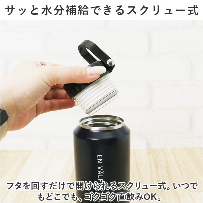 モズ 水筒 moz 通販 ステンレスボトル 500ml マイボトル 広口 マグボトル 保冷 保温 ハンドル付 マグ 男の子 女の子 大人 北欧 北欧雑貨 ステンレス : BACKYARD ...