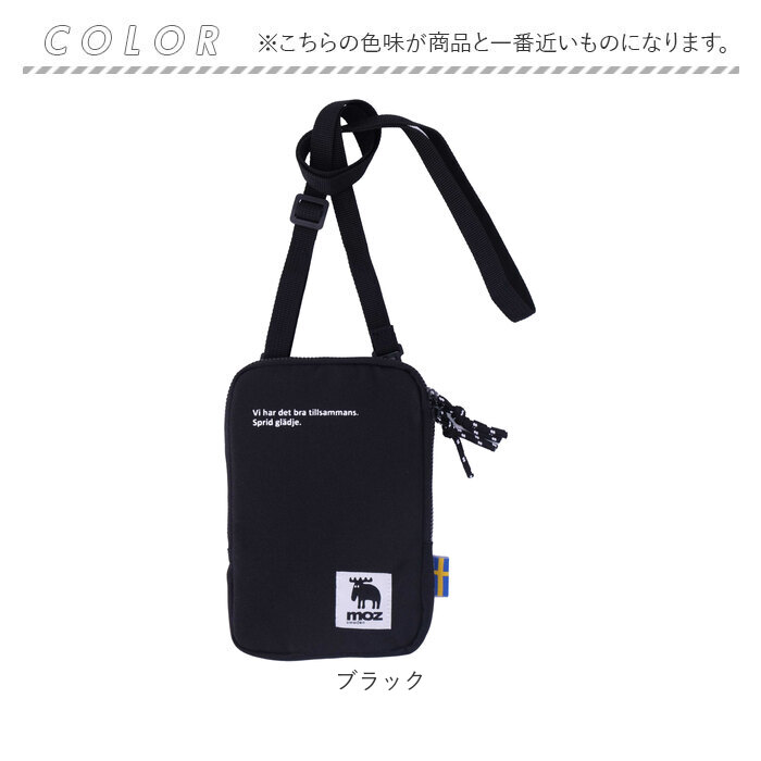 moz モズ スマホポーチ 通販 スマホショルダー マルチポーチ ポーチ ショルダーバッグ ショルダーバック ポシェット ショルダー 取り外し ...