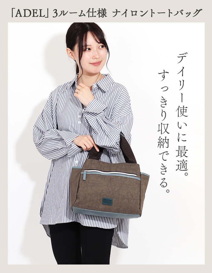 ADELE（FURLA） トートバッグ レディース 軽量 通販 ナイロン バッグ トートバック ハンドバッグ 手提げ バック ナイロンバッグ ...