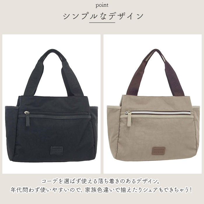 ADELE（FURLA） トートバッグ レディース 軽量 通販 ナイロン バッグ トートバック ハンドバッグ 手提げ バック ナイロンバッグ ...