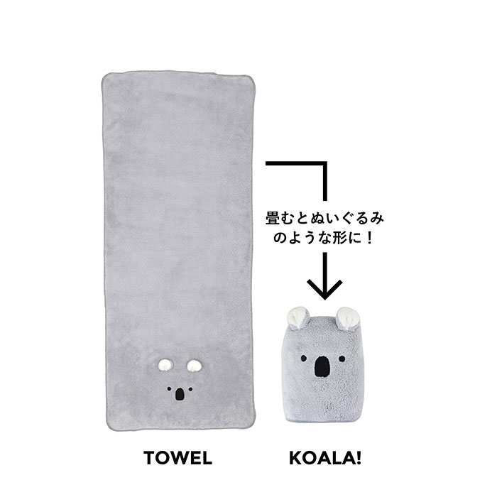 ぐんぐん バスタオル carari zooie 3枚セット 通販 カラリ ズーイ 大判 速乾 タオル 吸水タオル 3枚組 かわいい ふわふわ ...