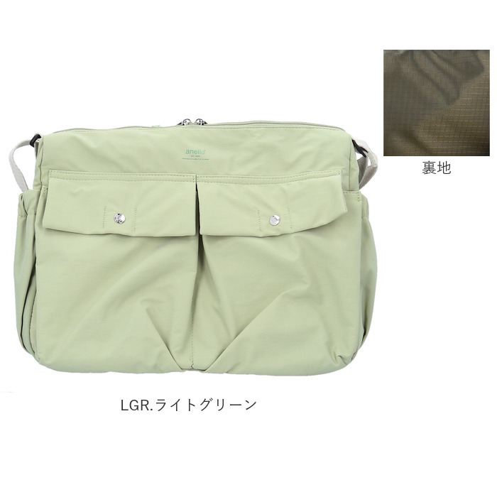 アネロ ショルダーバッグ anello ATB4622 通販 ショルダーバック レディース マザーズバッグ 大きめ A4 撥水 はっ水 ナイロン おしゃれ シンプル オシャレ ...