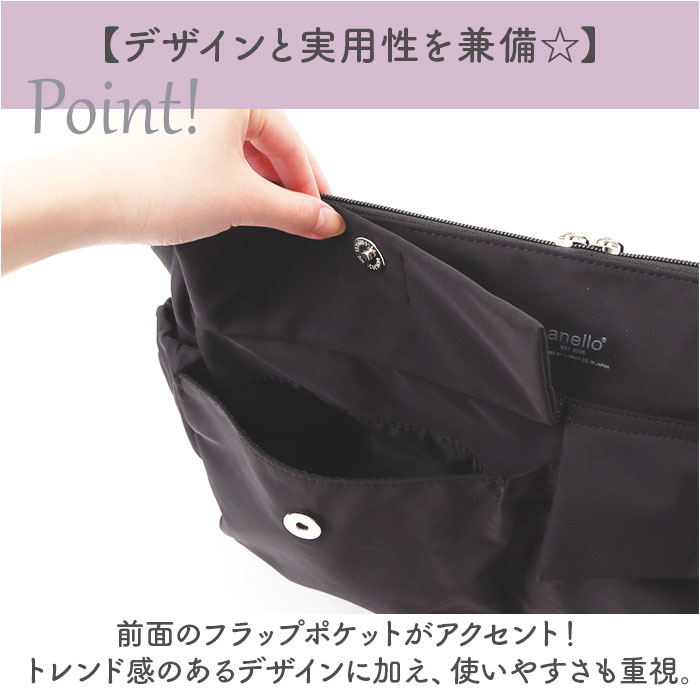 アネロ ショルダーバッグ anello ATB4622 通販 ショルダーバック レディース マザーズバッグ 大きめ A4 撥水 はっ水 ナイロン おしゃれ シンプル オシャレ ...