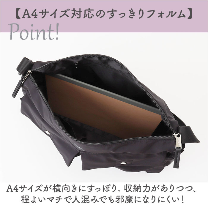 アネロ ショルダーバッグ anello ATB4622 通販 ショルダーバック レディース マザーズバッグ 大きめ A4 撥水 はっ水 ナイロン おしゃれ シンプル オシャレ ...