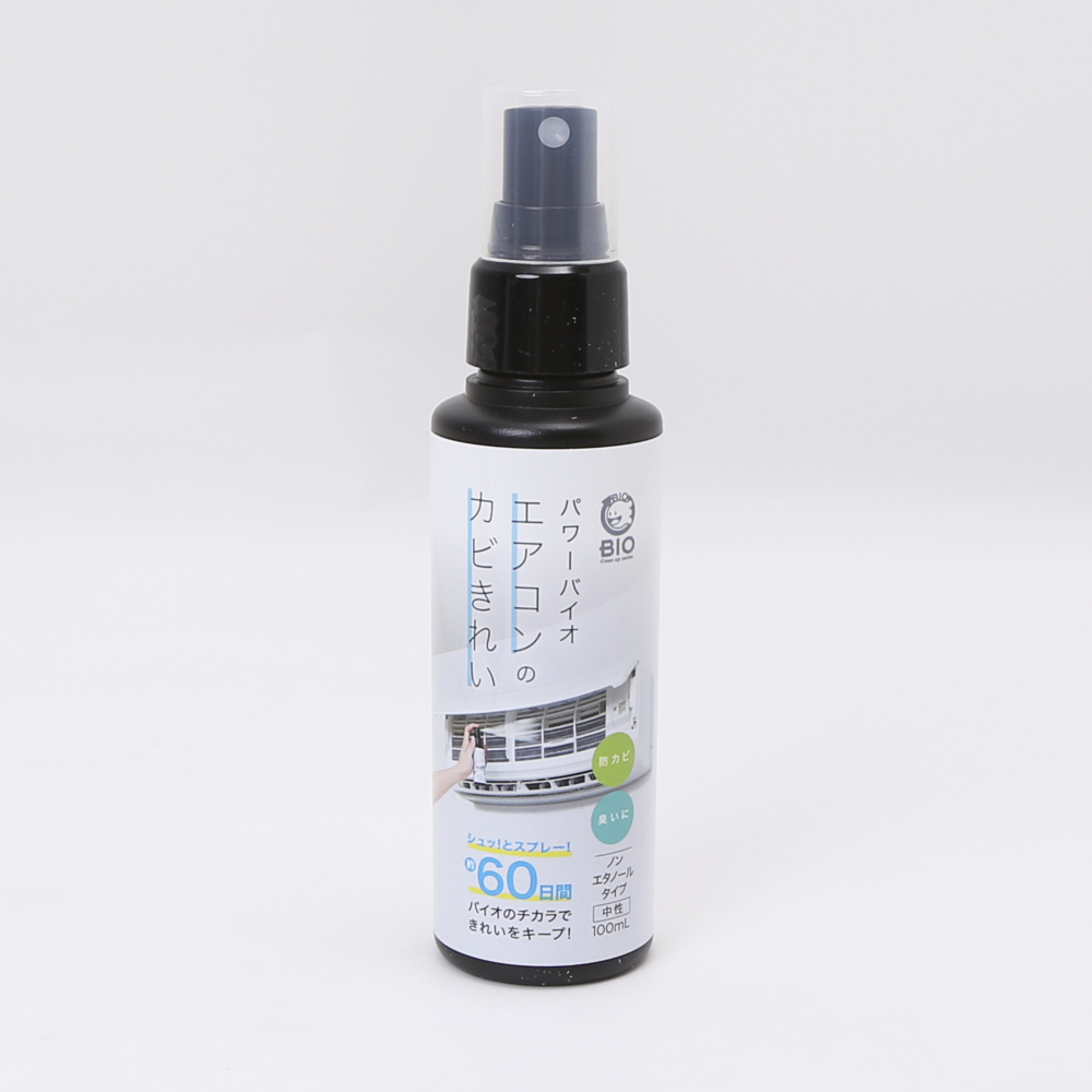 COGIT 通販COGIT コジット パワーバイオ スプレー 防カビ 消臭 エアコン 清掃 吹き付けるだけ バイオ カビ カビ抑制 吹き出し口 フィルター アルミフィン : BACKYARD ...