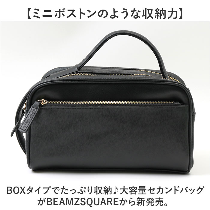BEAMZSQUARE（ビームズスクエア） セカンドバッグ メンズ ダブルファスナー 通販 クラッチバッグ セカンド バッグ ブランド トリプルファスナー 牛革 おしゃれ オシャレ ギフト ...