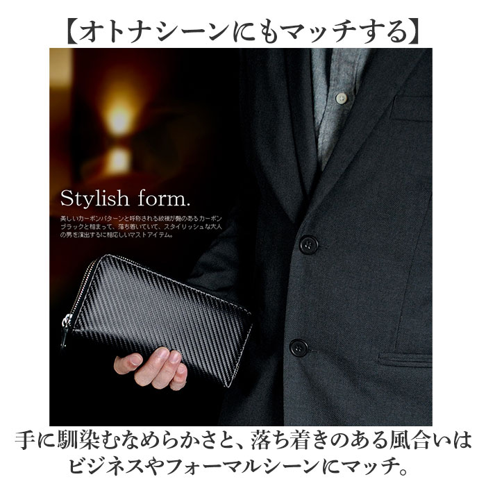 BEAMZSQUARE（ビームズスクエア） 長財布 メンズ ブランド 通販 長 財布 ロングウォレット さいふ サイフ ウォレット 革 レザー カードがたくさん入る おしゃれ 男性 W ...