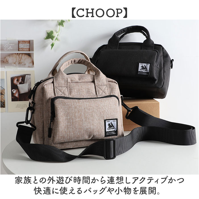 バッグ CHOOP シュープ c-60704 通販 ショルダーバッグ ショルダーバック 斜めがけバッグ レディース 斜めがけ 大人 小さめ ...