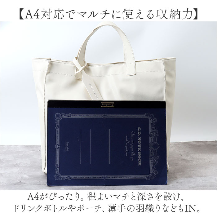 カシュカシュ cachecache ショッパーバッグ トート 通販 ショッパー 手提げ トートバッグ トートバック ショッパーバック カジュアルバッグ ガーメント PU : BACKYARD ...