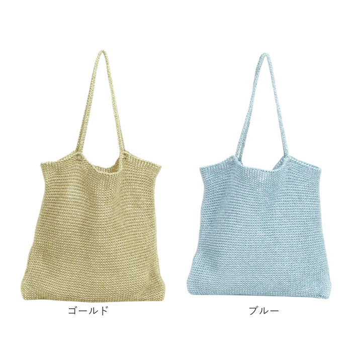 cachecache カシュカシュ トートバッグ ラメ糸 通販 トートバック トート 手提げ 肩掛け サブバッグ サブバック クロッシェトートバッグ 折り畳み : BACKYARD ...