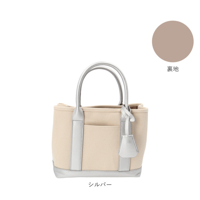 cache カシュカシュ 通販カシュカシュ トートバッグ 78390 レディース ショルダーバッグ トートバック ショルダーバック キャンバスバッグ キャンバス 布 : BACKYARD ...