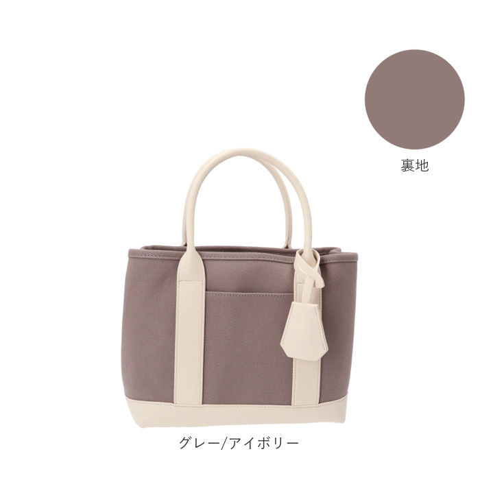 cache カシュカシュ 通販カシュカシュ トートバッグ 78390 レディース ショルダーバッグ トートバック ショルダーバック キャンバスバッグ キャンバス 布 : BACKYARD ...