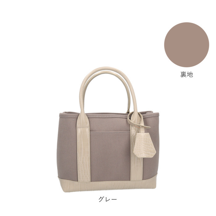 cache カシュカシュ 通販カシュカシュ トートバッグ 78390 レディース ショルダーバッグ トートバック ショルダーバック キャンバスバッグ キャンバス 布 : BACKYARD ...