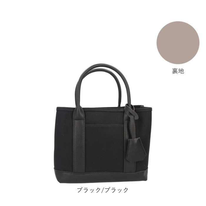 cache カシュカシュ 通販カシュカシュ トートバッグ 78390 レディース ショルダーバッグ トートバック ショルダーバック キャンバスバッグ キャンバス 布 : BACKYARD ...