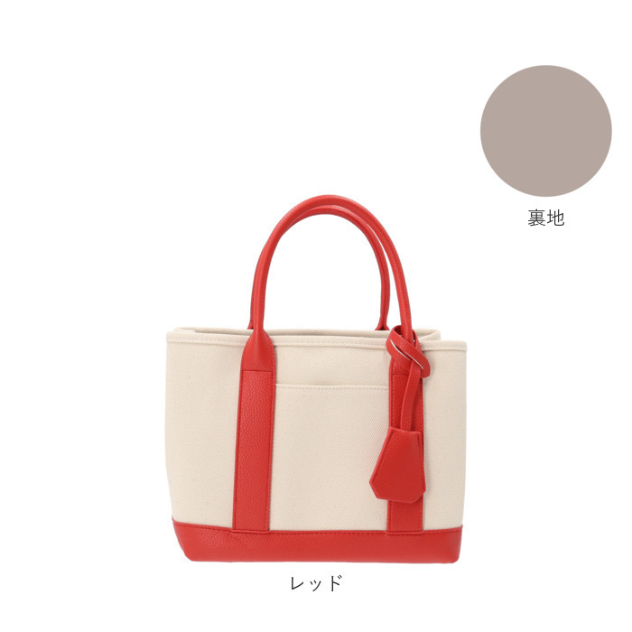 cache カシュカシュ 通販カシュカシュ トートバッグ 78390 レディース ショルダーバッグ トートバック ショルダーバック キャンバスバッグ キャンバス 布 : BACKYARD ...