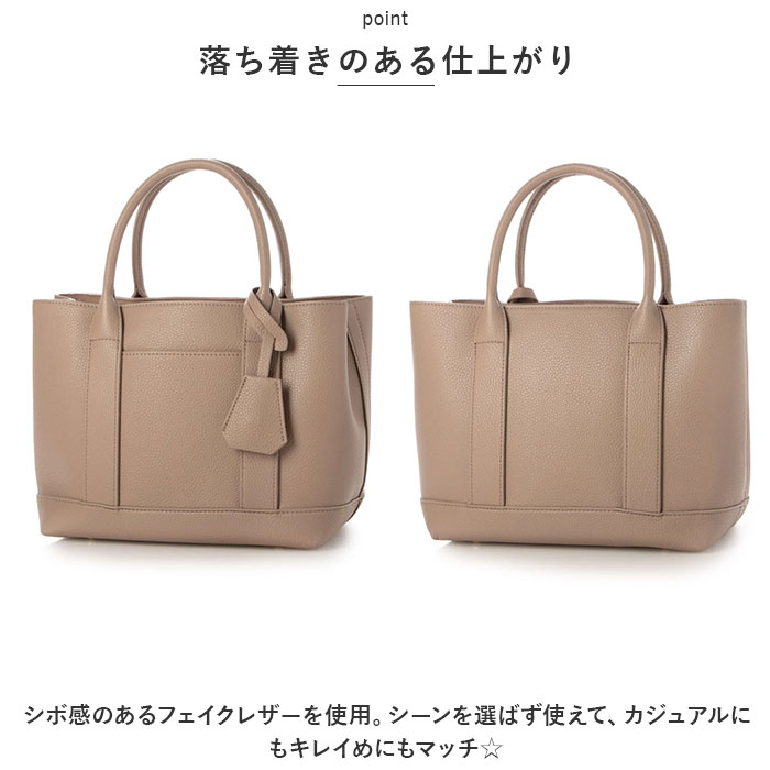 カシュカシュ トートバッグ 通販 cache cache 79280 トートバック トート バッグ 仕切り付き 肩掛け 斜めがけ ショルダー付きパーテーション合成皮革トート ...