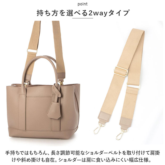 カシュカシュ トートバッグ 通販 cache cache 79280 トートバック トート バッグ 仕切り付き 肩掛け 斜めがけ ショルダー付きパーテーション合成皮革トート ...