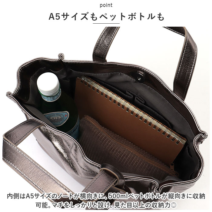 カシュカシュ トートバッグ 通販 cache cache 79511 トートバック トート バッグ ソフトメタリックショッパーS 手提げバッグ 手提げ バック レディース ...